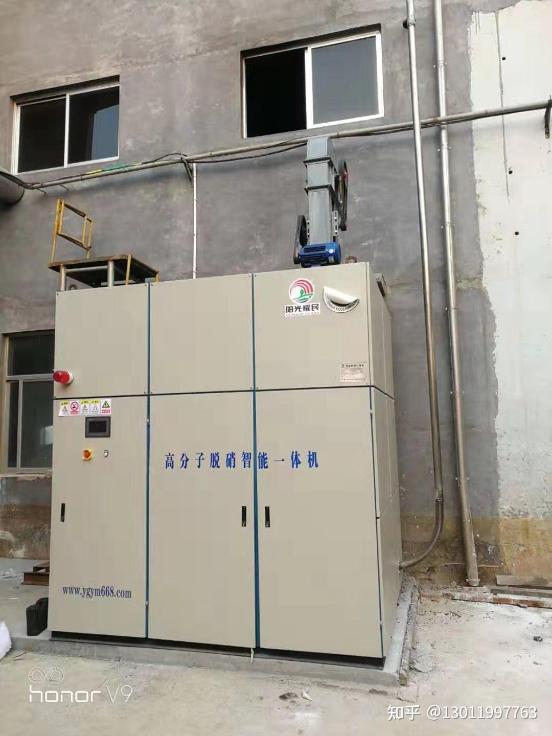 scr/pncr/sncr脱硝技术厂家 - 知乎