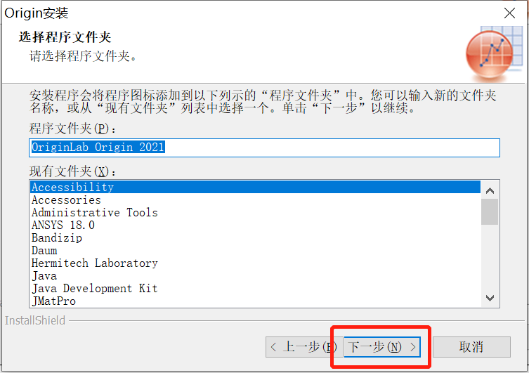 Origin 2021详细安装教程 - 知乎