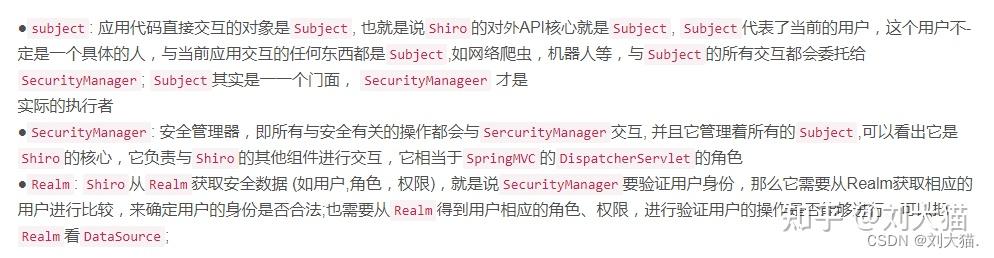 Shiro简介及SpringBoot集成Shiro(狂神说视频简易版) - 知乎