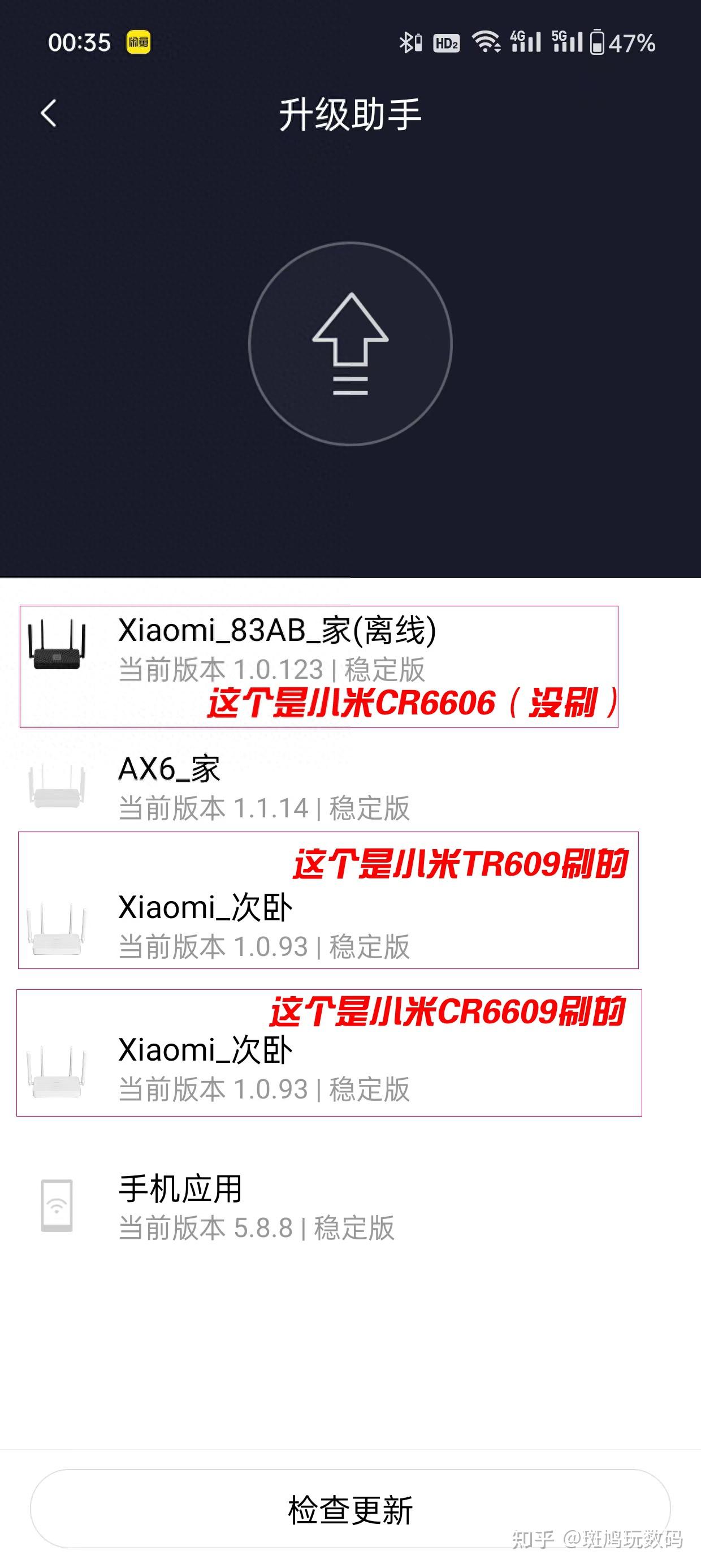 成本164！三个小米WiFi6路由组mesh，信号秒杀千元路由 - 知乎