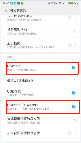 SoloPi开源Android专项测试工具初体验 - 知乎