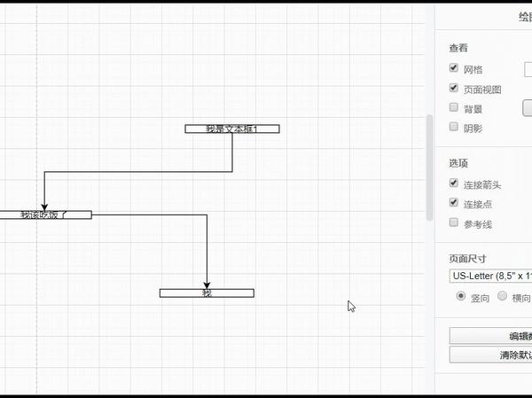 draw.io 新手使用教程 - 知乎
