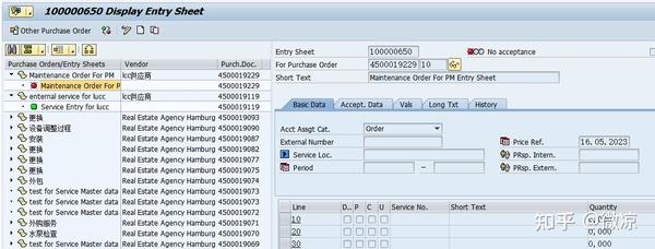 SAP PM维修工单工序由外部服务（PM03）实现 - 知乎