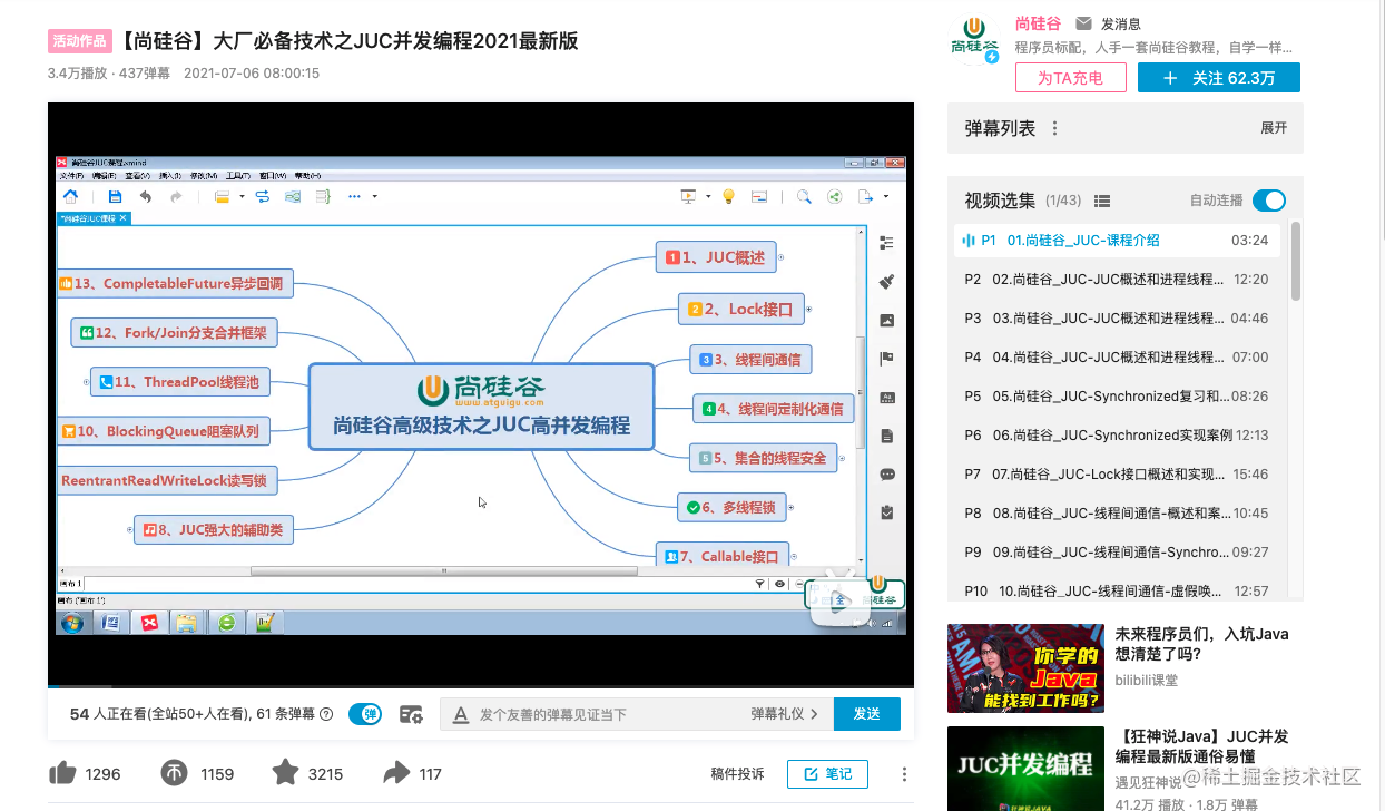Github 标星 120k！2023 最新Java 学习线路图重磅来袭| JavaGuide - 知乎