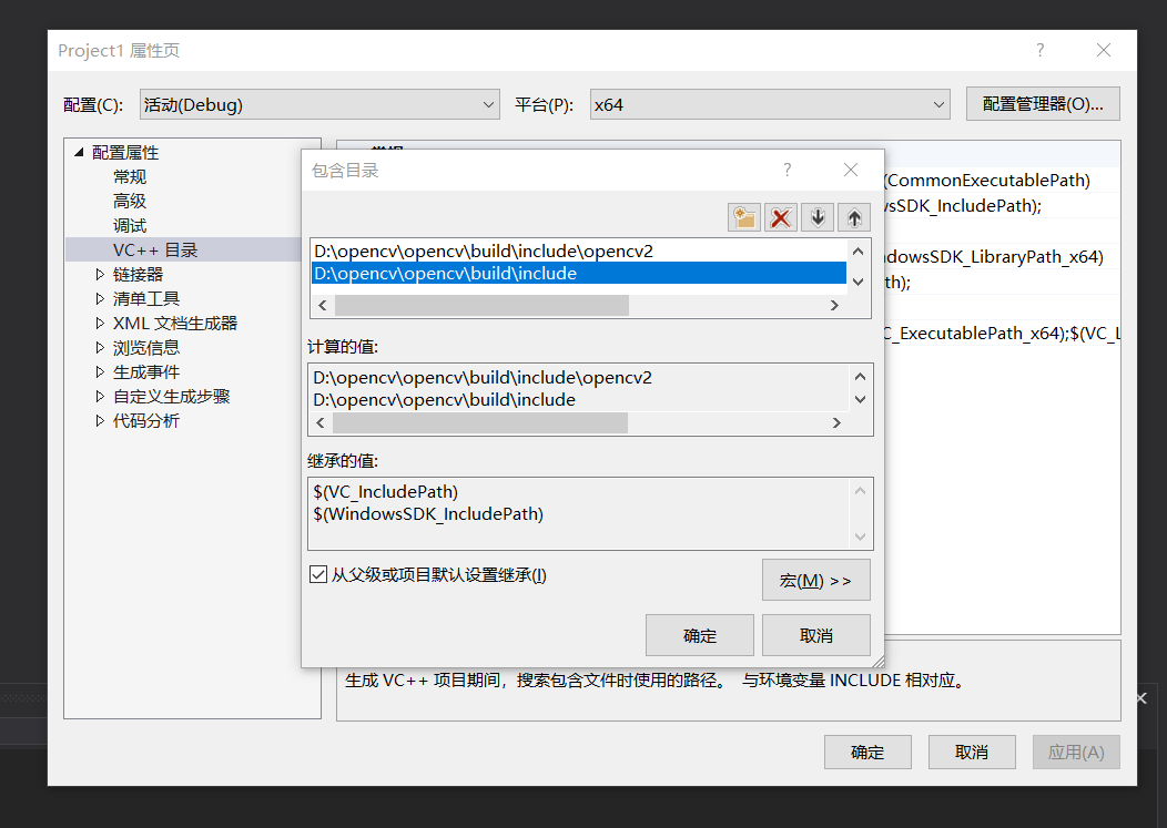 visual studio2019 + opencv配置（详细教程） - 知乎
