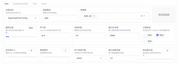 LLama Factory+ModelScope实战——使用 Web UI 进行监督微调 - 知乎
