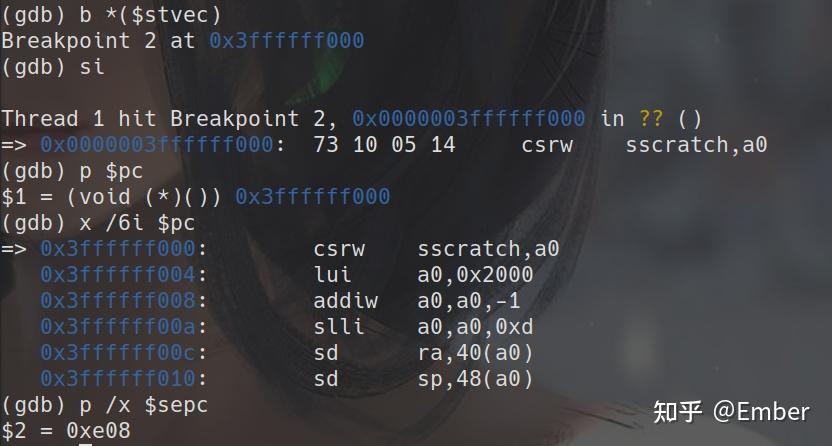 XV6：陷阱 - 知乎