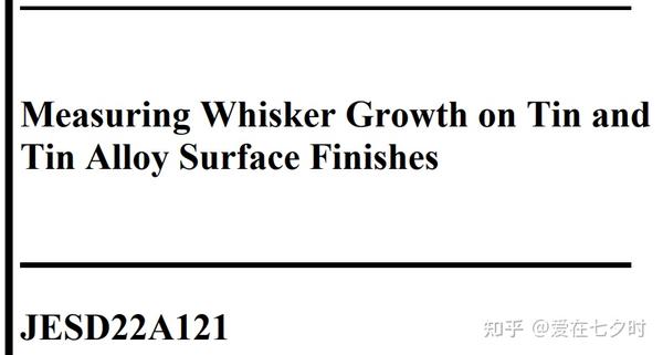 微电子行业JEDEC标准和部分原版文件的详解； - 知乎