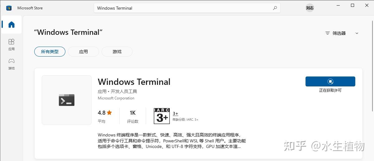 在windows上配置vitis-AI环境 - 知乎