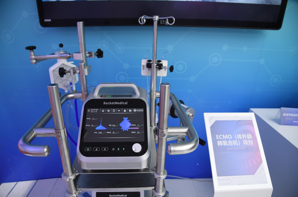 热点 | 填补国产空白，ECMO迎来“中国造” - 知乎