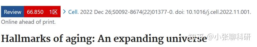 Cell重磅综述：首次报道衰老（Aging）的十二大标志！ - 知乎