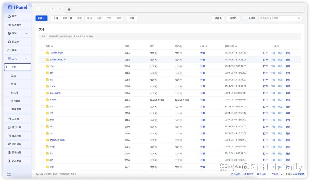 22K+ Star！比宝塔更好用的开源 Linux 面板！ - 知乎