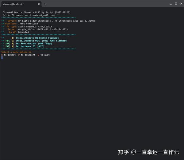HP C1030 Chromebook 实现 ChromeOS + Windows 11 共存 - 知乎