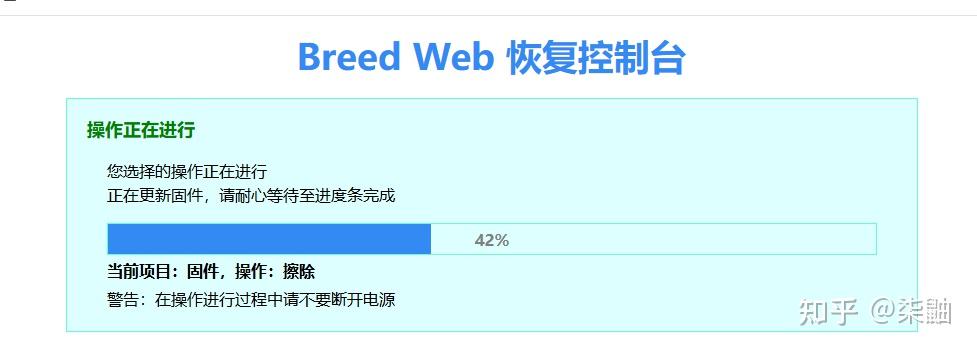 Are u OK——小米路由器AC2100开启SSH刷Breed和Padavan固件教程 - 知乎