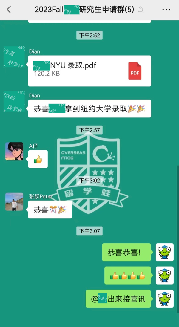 2023Fall | 恭喜美本Q同学收获NYU【项目管理】硕士offer！ - 知乎