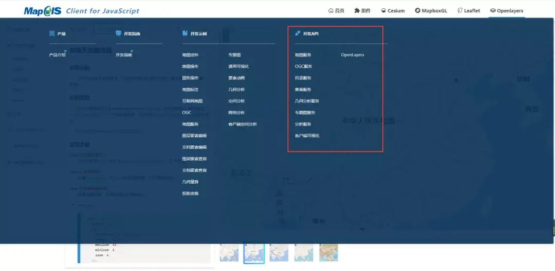 MapGIS二次开发 —Web二维开发 - 知乎