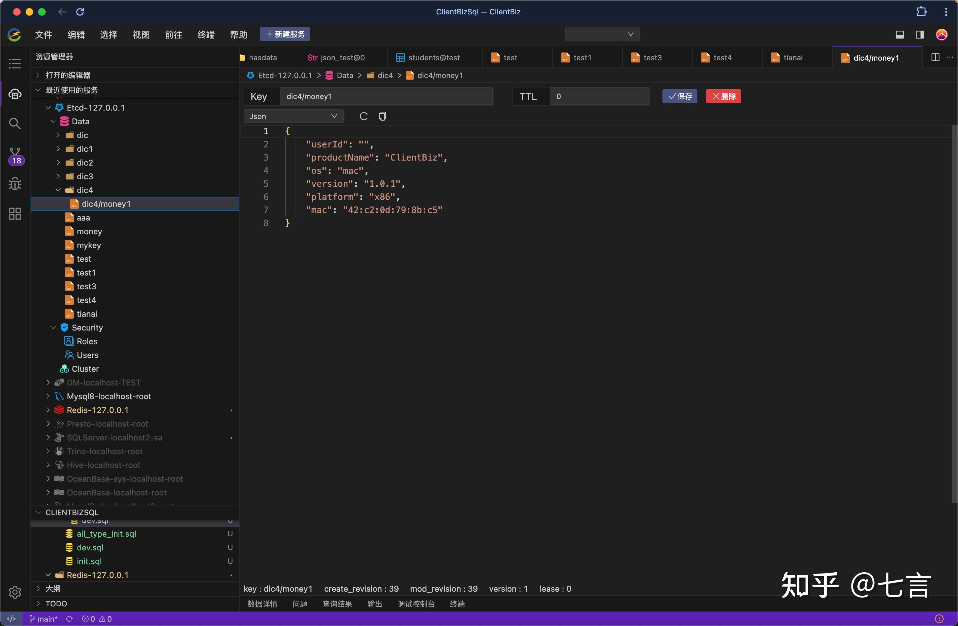 推荐一款开源的数据库管理软件，能够连接Redis、Elasticseach、Kafka、Mysql、Postgresql、Oracle、Etcd、Zookeepe…… - 知乎