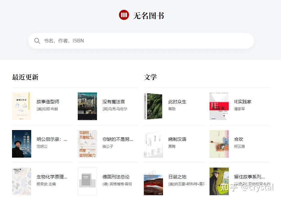 几个特殊的神仙网站，用了都说好！ 知乎 