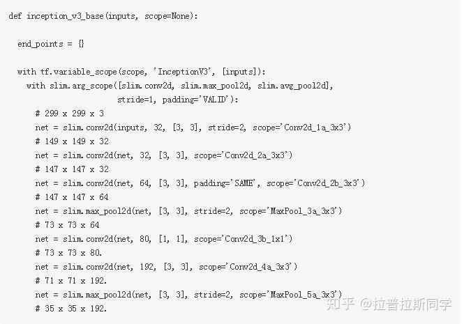 Google Inception Net - 知乎