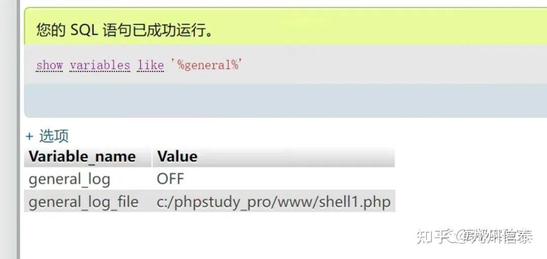 宸极实验室—『红蓝对抗』phpMyAdmin 后台 getshell - 知乎