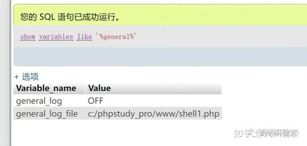 宸极实验室—『红蓝对抗』phpMyAdmin 后台 getshell - 知乎