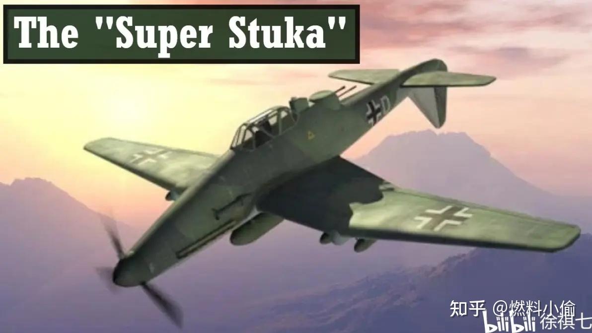 1943年德国空军对地攻击机发展脉络——从BV-237到仿制IL-2到Fw-190 - 知乎