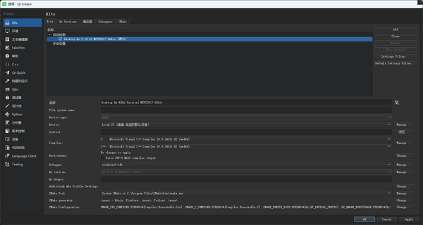 Windows Qt 5.12.10下载与安装 - 知乎