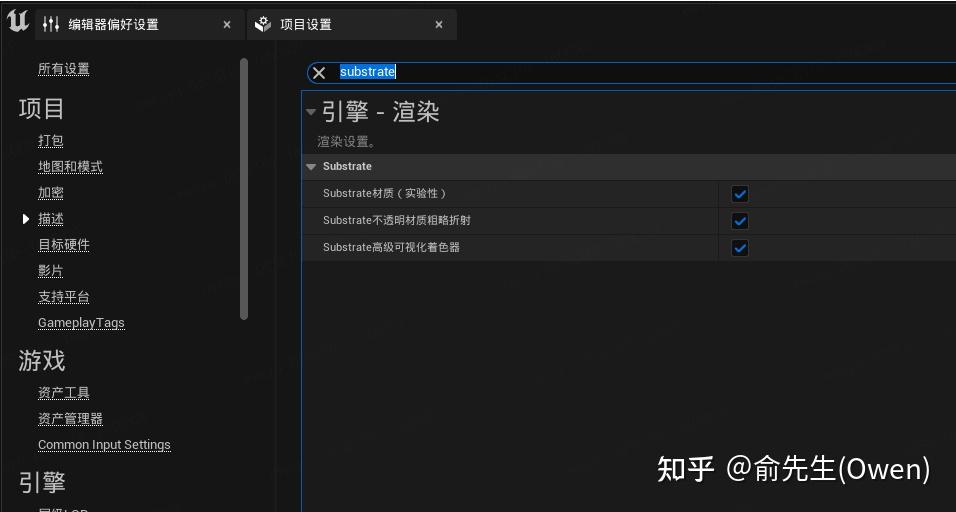 UE5 次时代材质新系统 Substrate 0 绪论 (美术&TA对象） - 知乎