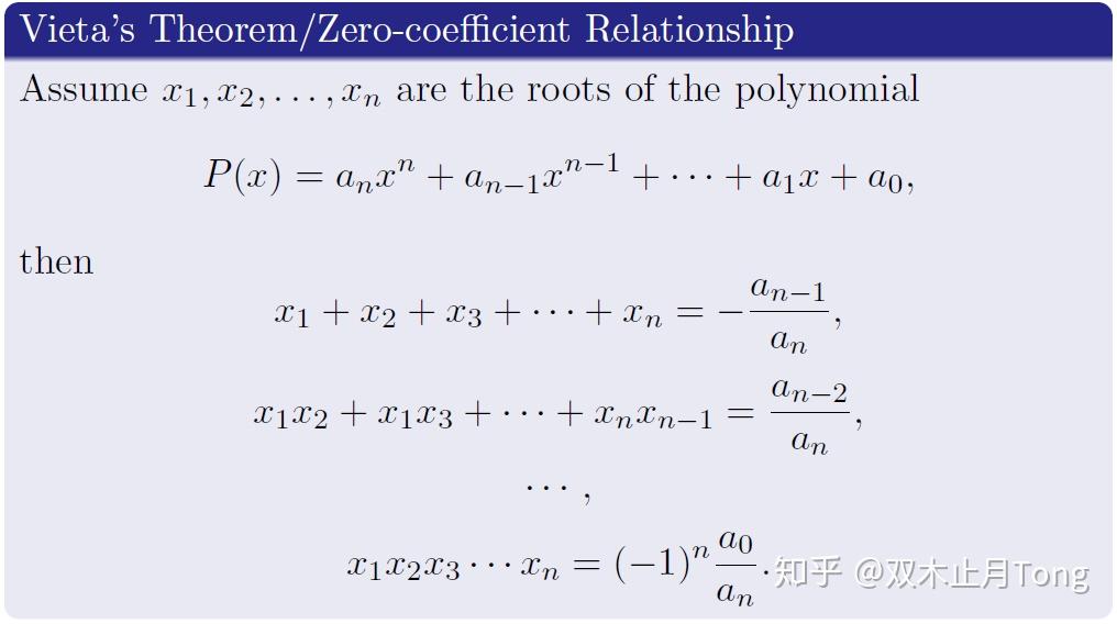 【国际数学竞赛】高次韦达定理(Vieta's Theorem) - 知乎