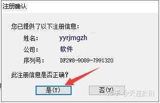 origin2018安装教程附安装包【亲测成功】 - 知乎
