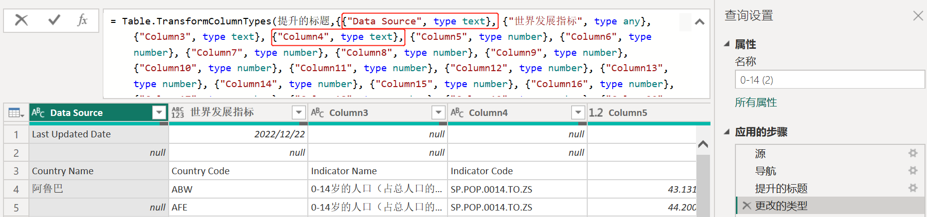 2.4 一个案例带你了解Power Query高频操作 - 知乎