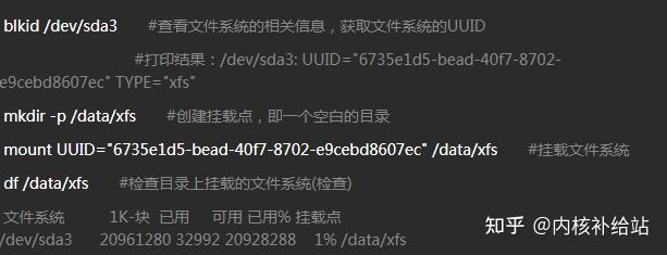 盘点虚拟文件系统的一些简单操作 - 知乎