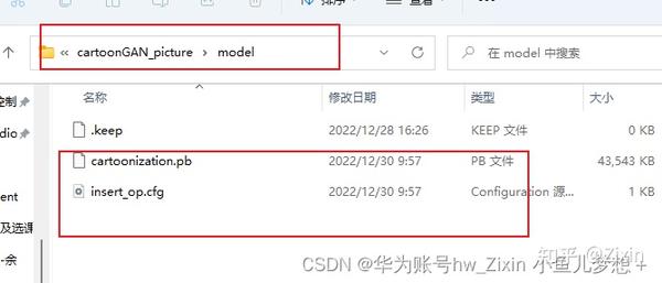 【MindStudio训练营第一期】大作业cartoonGAN_picture卡通生成案例 - 知乎