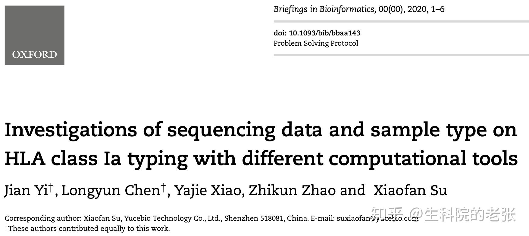 服务器singularity安装optitype用于HLA-I分型 - 知乎