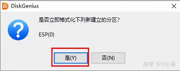 BIOS/MBR系统无损转UEFI/GPT系统 - 知乎