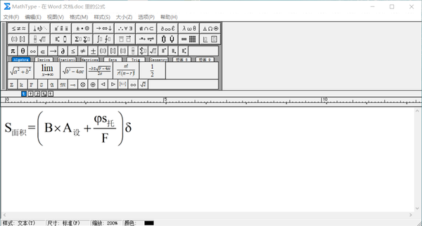 小朱分享（七）—Mathtype介绍 - 知乎