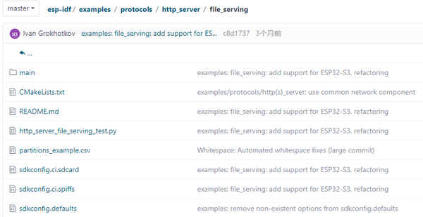 ESP32 ESP-IDF基于Web的文件传输 - HTTP文件服务器 - 知乎