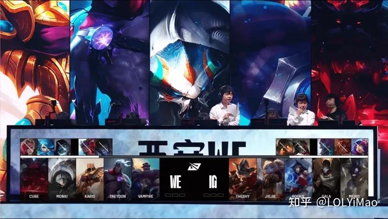 2025LPL赛区IG 3-0 WE - 知乎