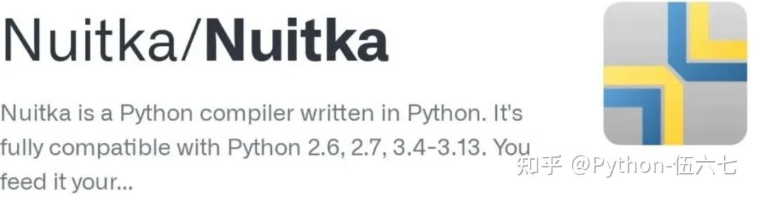 用 Nuitka 打包 Python 程序，exe体积减半，程序执行速度翻倍！ - 知乎
