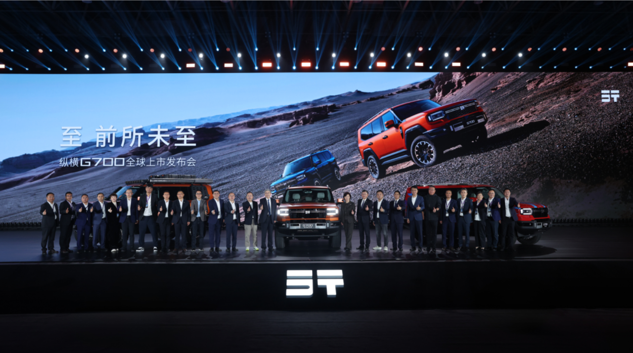 纵横 G700 全球上市 32.99 万元起，开启中国豪华越野新时代！ - 知乎