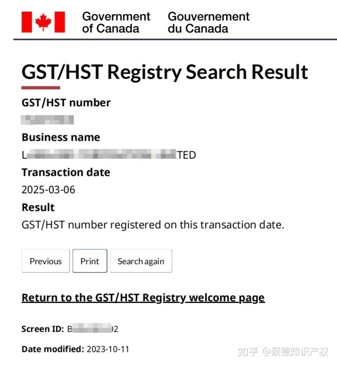 一文读懂加拿大联邦与统一销售税：GST/HST核心要点 - 知乎