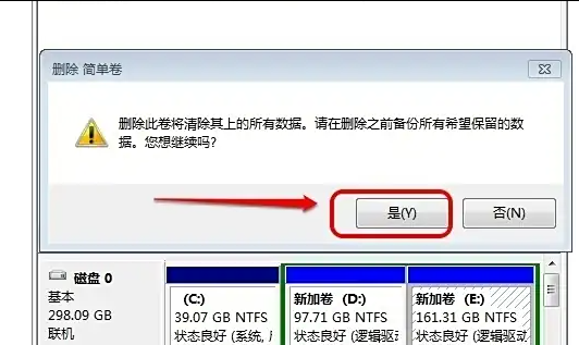Windows 7 C 盘点不了扩展卷？4 种方法解决扩 C 难题 - 知乎
