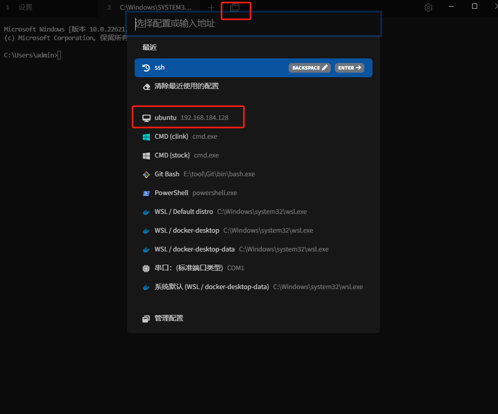 跨平台终端工具Tabby安装配置与远程ssh连接Linux ubuntu详细教程 - 知乎