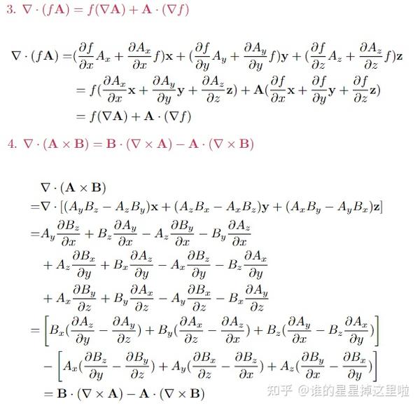 证明: 六个积规则(Product Rules) - 知乎