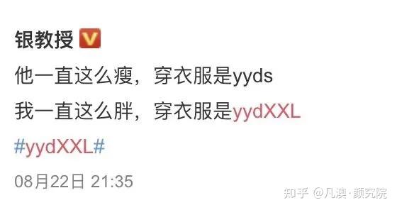 凡澳颜究院 | 年轻人又将吃出一个千亿赛道，进入万物皆可代餐的红海之局~ - 知乎