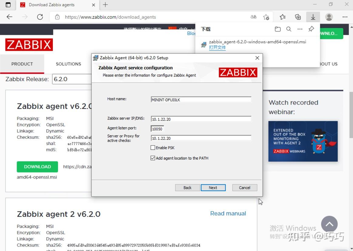 安装zabbix-agent - 知乎