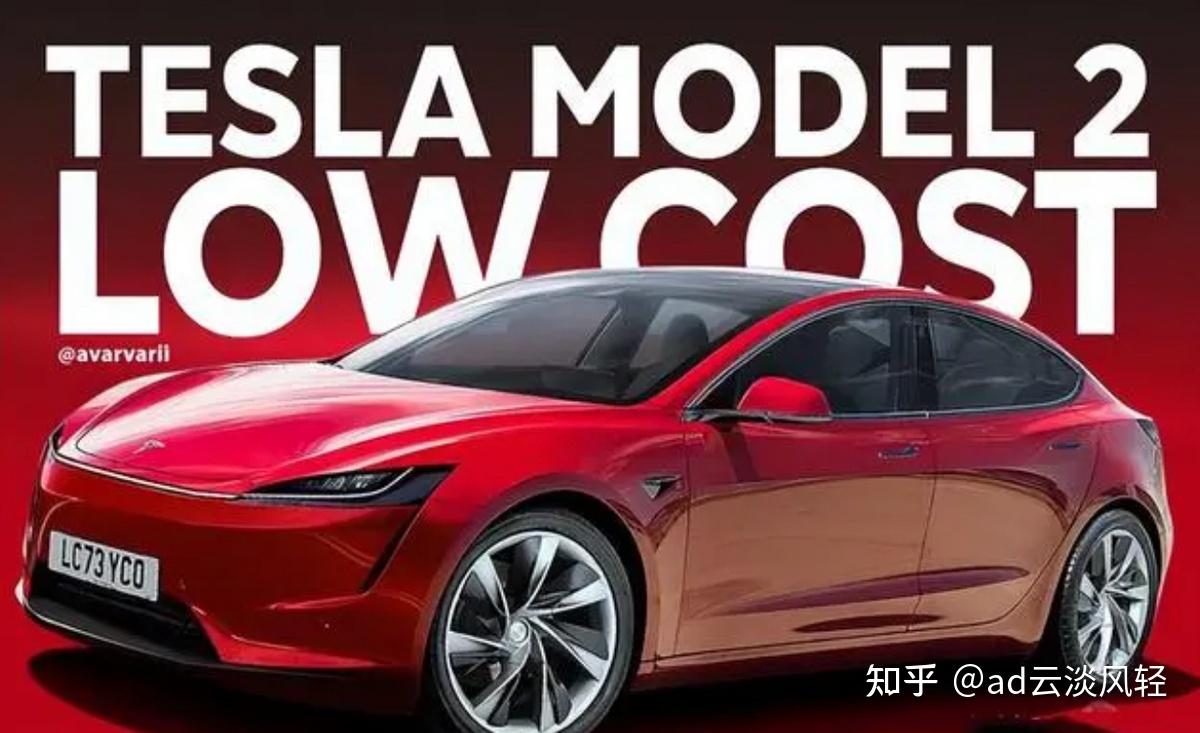 特斯拉Model Q预计16万起，续航300km以内 - 知乎