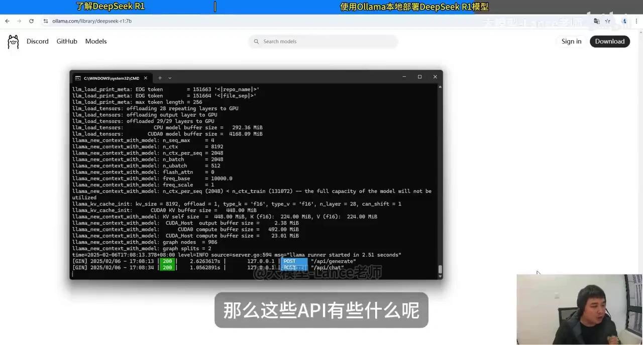 手把手教会你使用Ollama快速本地部署DeepSeek R1模型 - 知乎