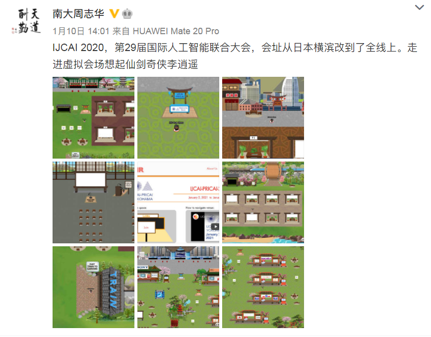 IJCAI 2020今日开幕，杰出论文奖、卓越研究奖、约翰·麦卡锡奖等8项大奖公布！ - 知乎