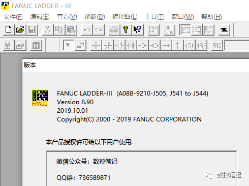 FANUC LADDER-Ⅲ V8.9 软件下载及安装步骤 - 知乎